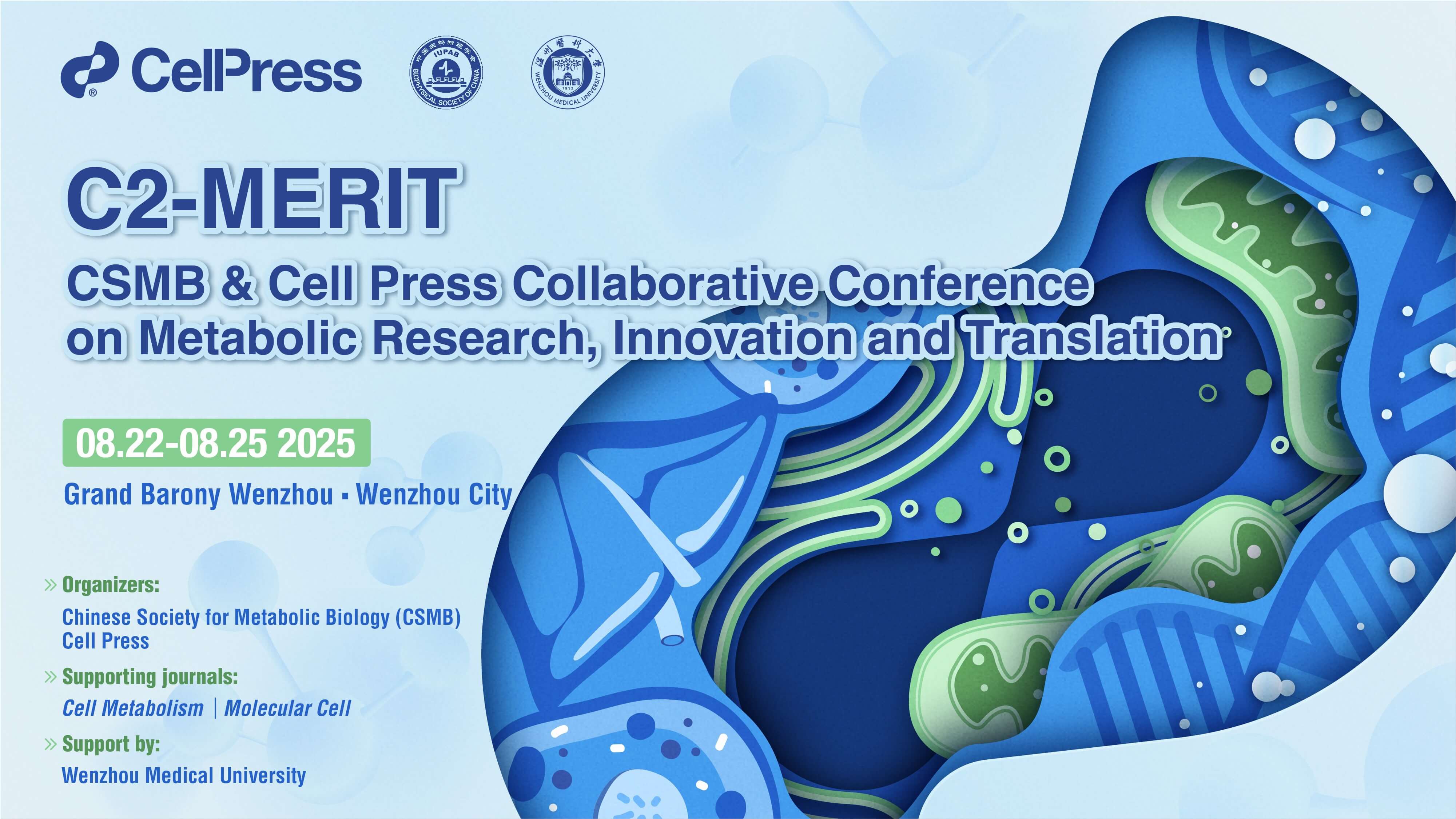 Cell Press
